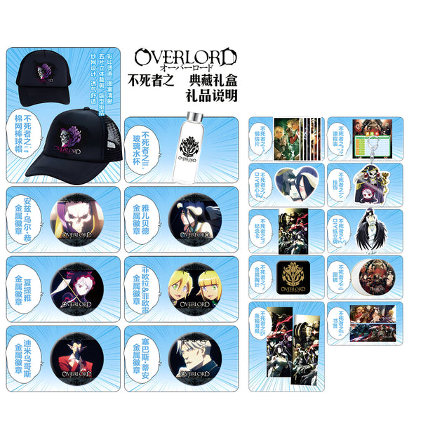 Anime & Manga Gift Box | Anime Crush